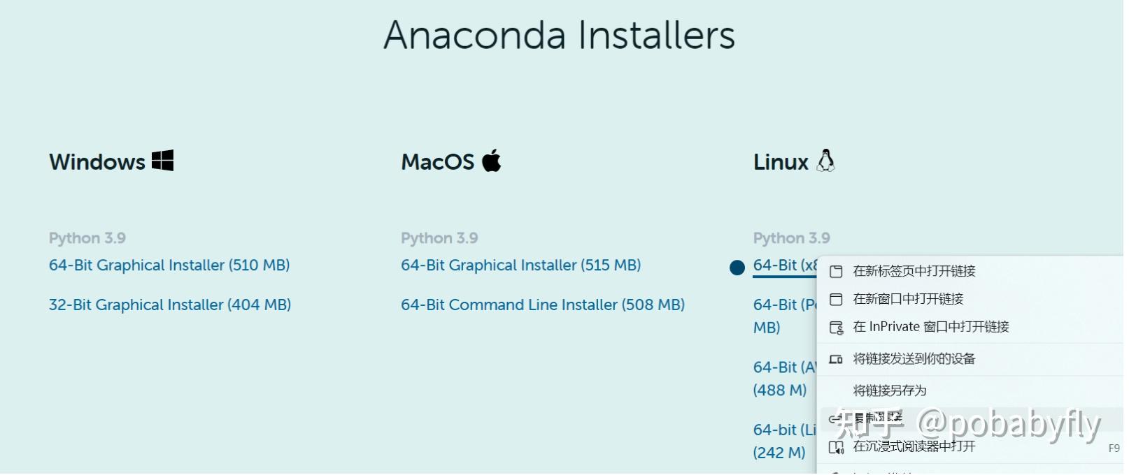 非root用户linux服务器安装（Anaconda+cuda+ cudnn+pytorch-gpu+jupyter notebook+ Tensorboard） - 知乎
