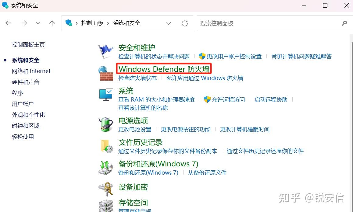 如何在Windows 11上开启443端口？ - 知乎