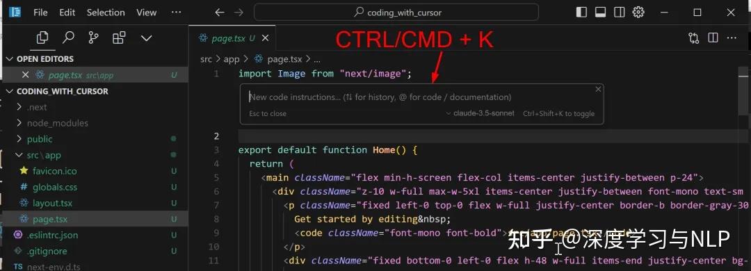 Cursor 完全使用教程 - 知乎