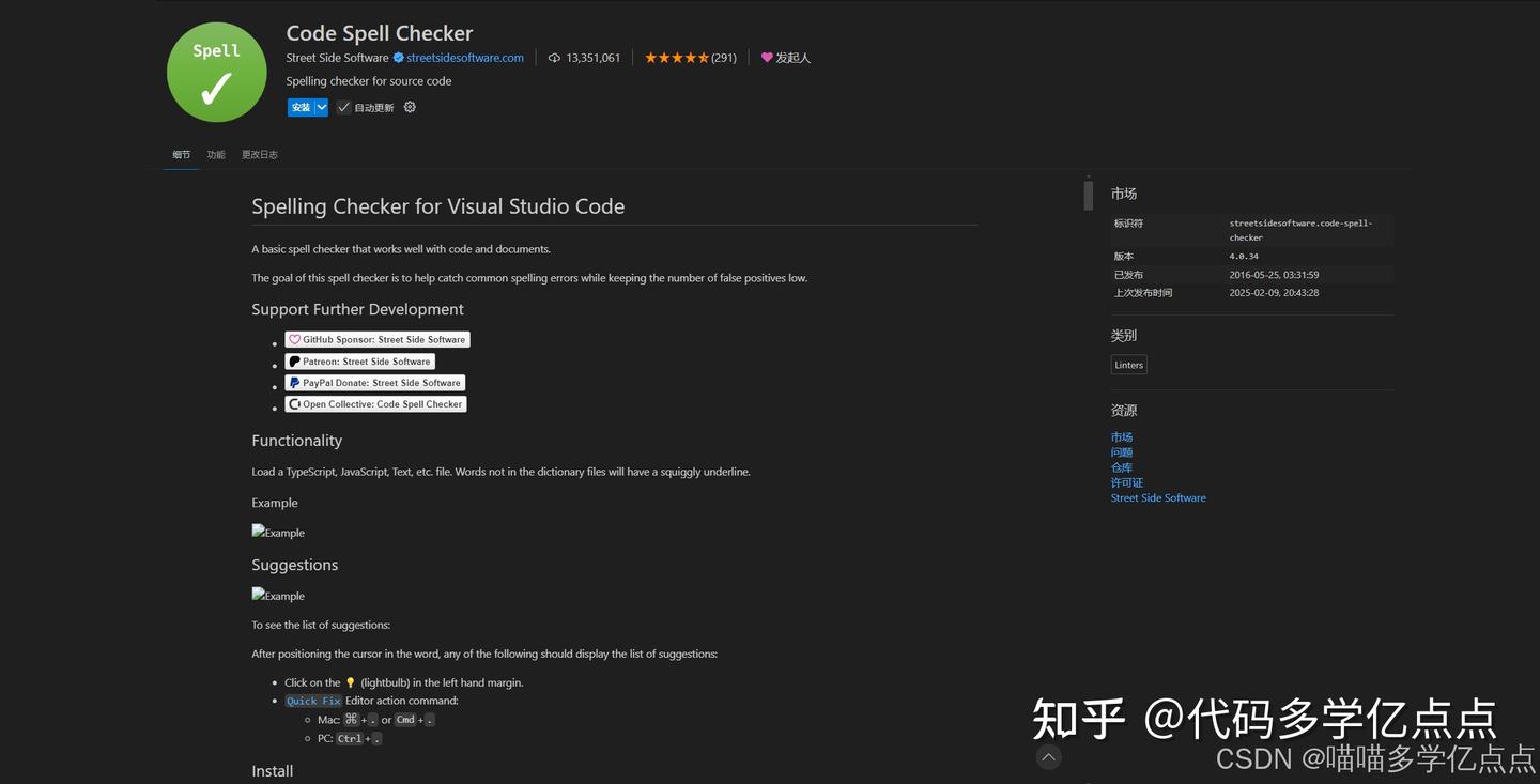 告别低效( ω )！VS Code前端开发10个必备插件 - 知乎