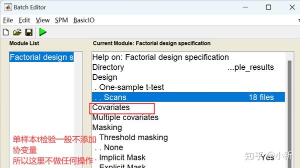 8-SPM-fmri任务态 二阶分析： 单样本t检验 - 知乎