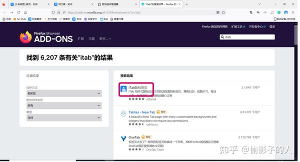 火狐浏览器itab插件不显示问题 - 知乎