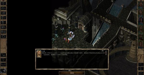 [CRPG03]二十余年后《博德之门》依旧无需摘下CRPG的桂冠 - 知乎