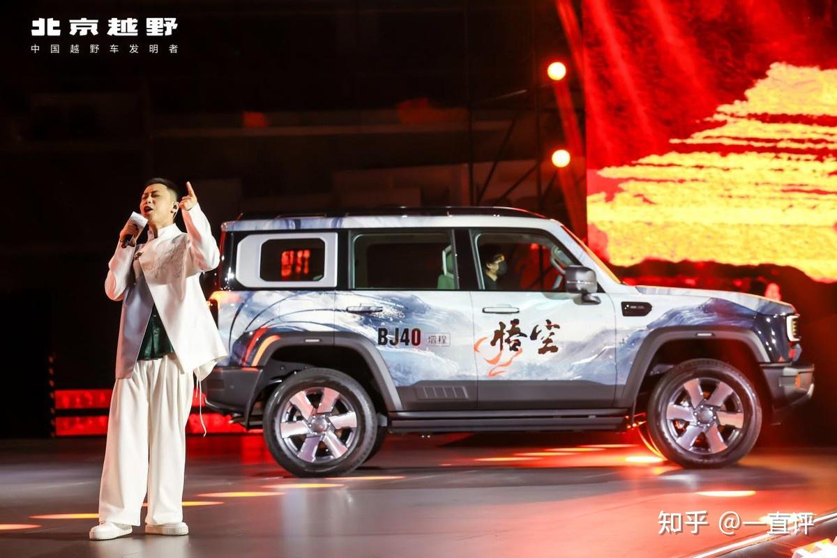 北京越野BJ40增程版正式上市，15.48万元起开启越野平权新时代 - 知乎
