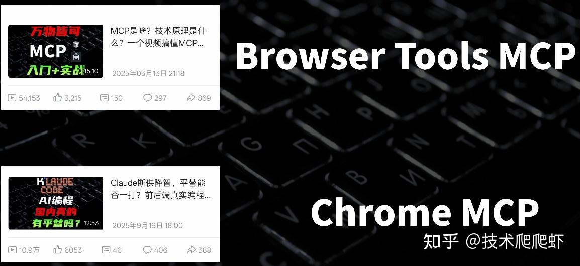 用过上百款编程MCP，只有这15个真正好用，Claude Code与Codex配置MCP详细教程 - 知乎