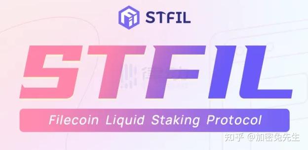 FVM上线后 Filecoin生态有哪些项目值得关注？ - 知乎