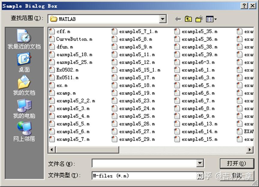 Matlab 图形界面编程（一）—常用对话框的设计 - 知乎