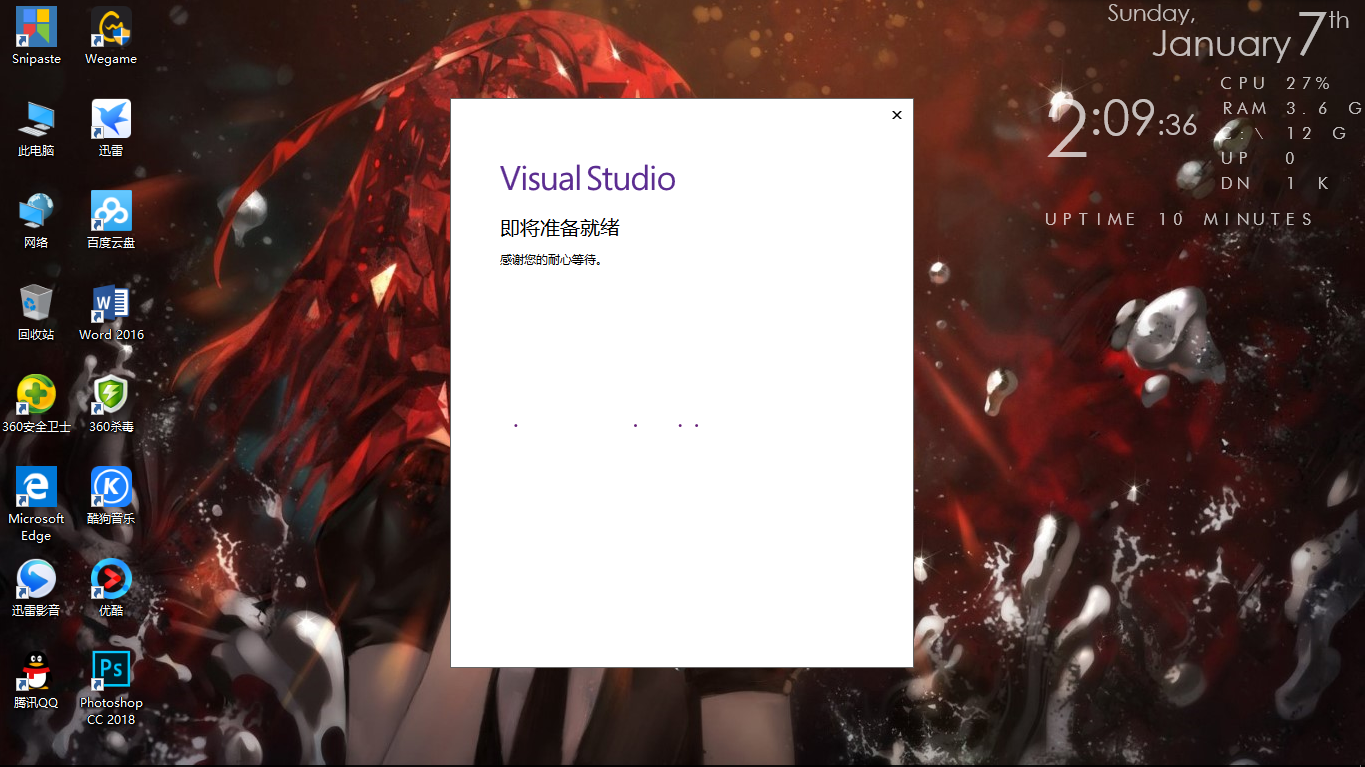 针对C语言初学者的VS2017安装指南 - 知乎