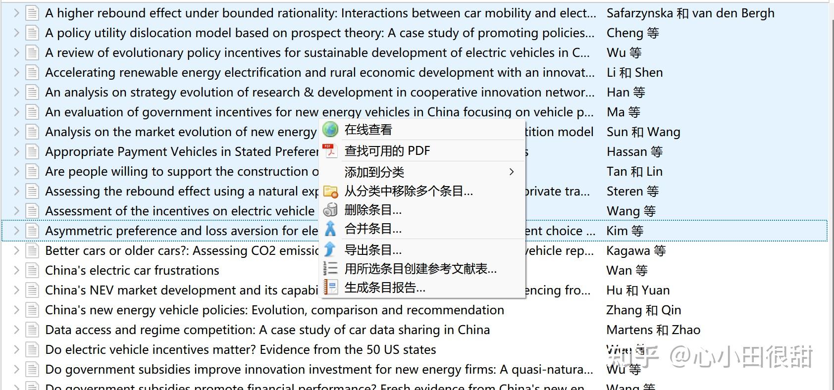 Web Of Sciencezotero批量下载和筛选一区文献方法！！太省事便捷了吧！！ 知乎 