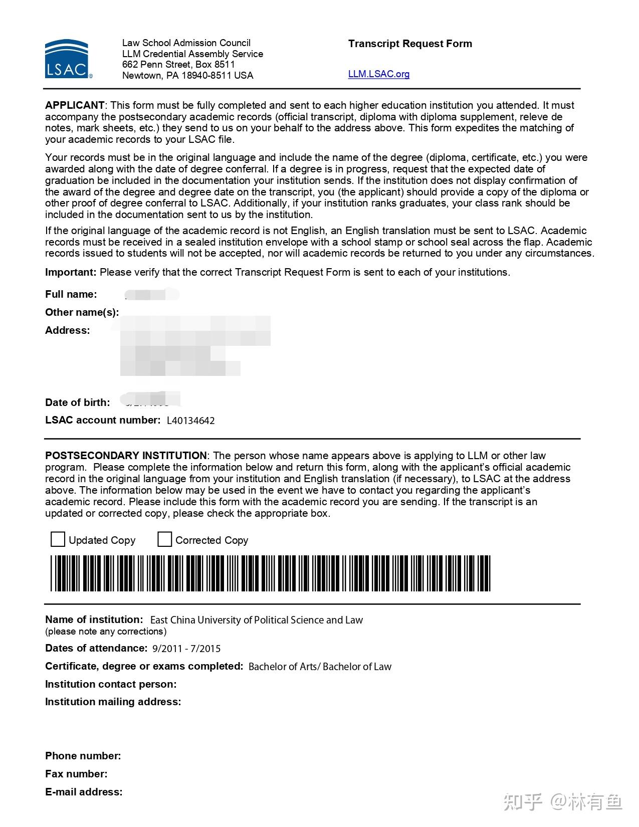 【超长贴】LSAC操作指南（For JD/LLM Applicants） - 知乎