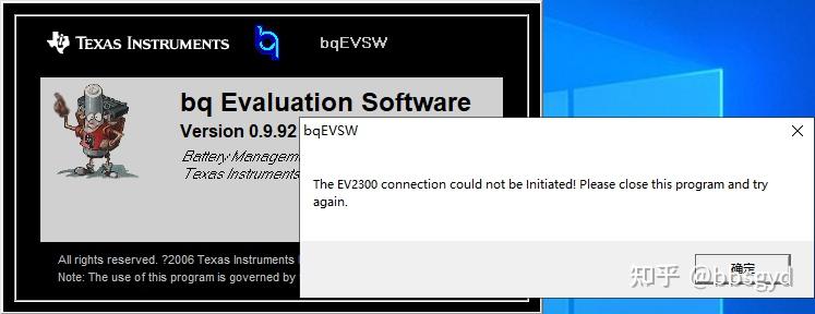 DJI智能电池板解锁工具EV2400使用方法 - 知乎
