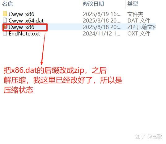 WPS关联endnote - 知乎