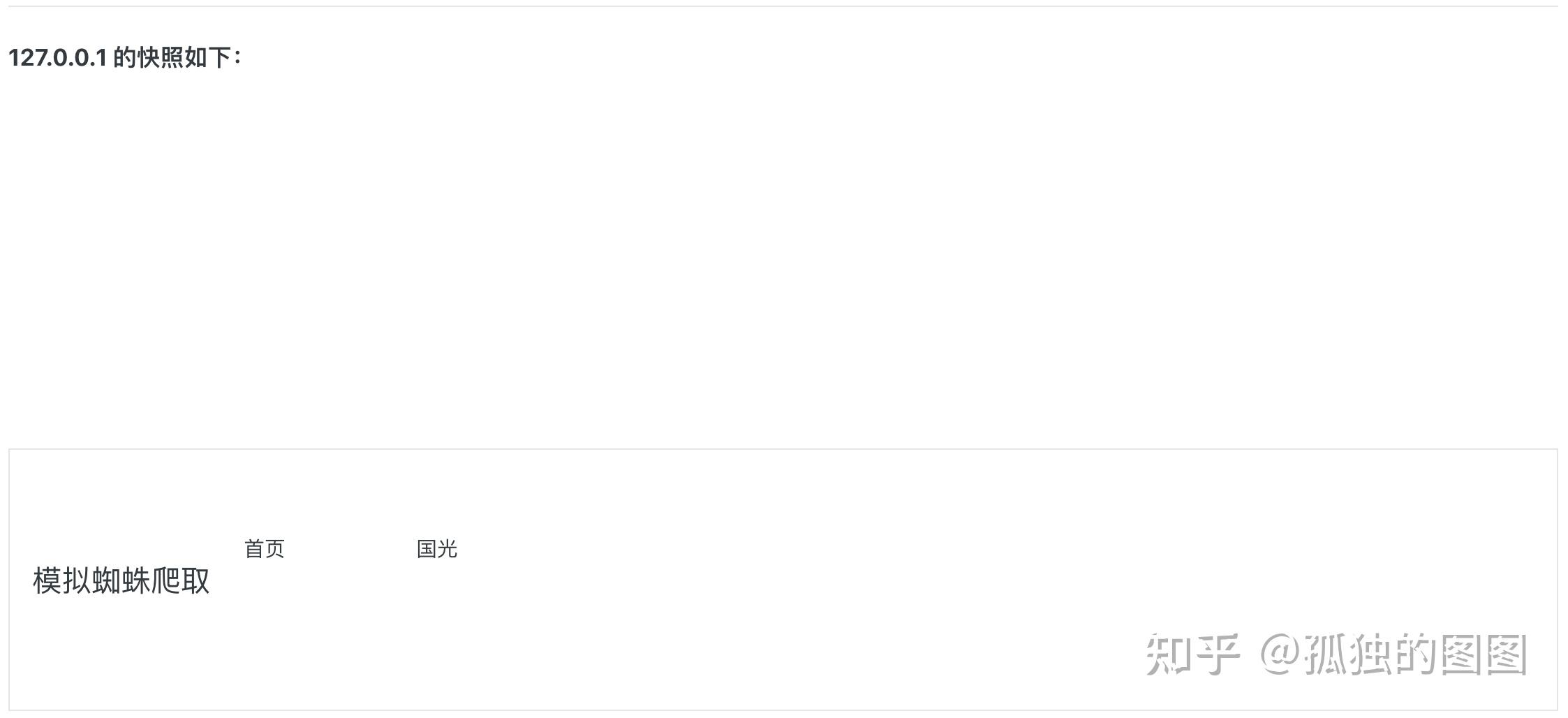 《进阶篇》SSRF打穿内网【全网最细】 - 知乎