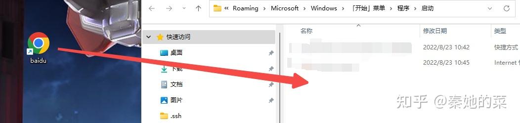 【保姆级】Window开机启动（一般程序/浏览器） - 知乎