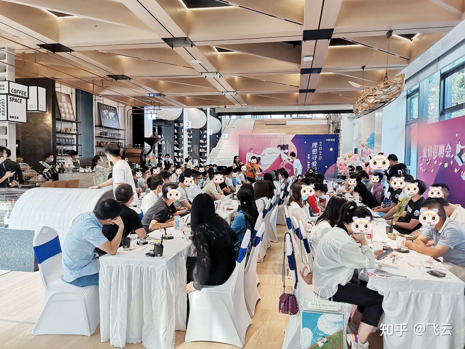 [公益免费]9月12号洪山企事业单位单身青年相亲联谊会 - 知乎