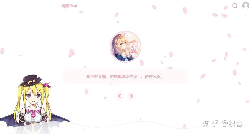 WordPress- Sakurairo「桜いろ」主题 - 知乎