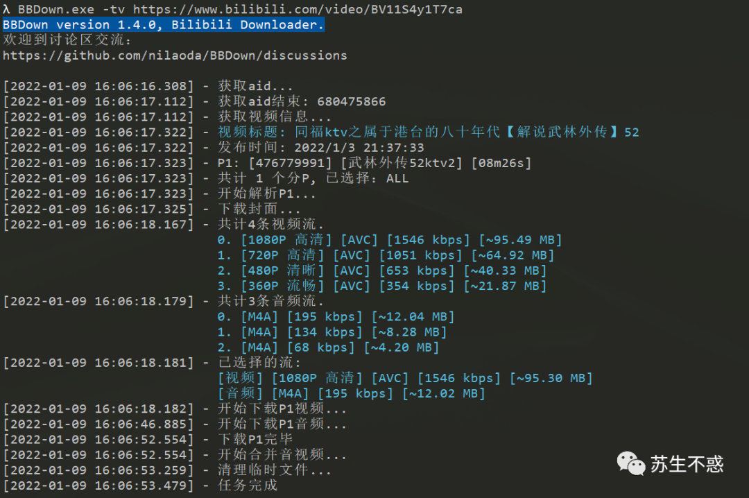 你不知道的黑科技系列：导出下载 b 站视频字幕和弹幕 - 知乎