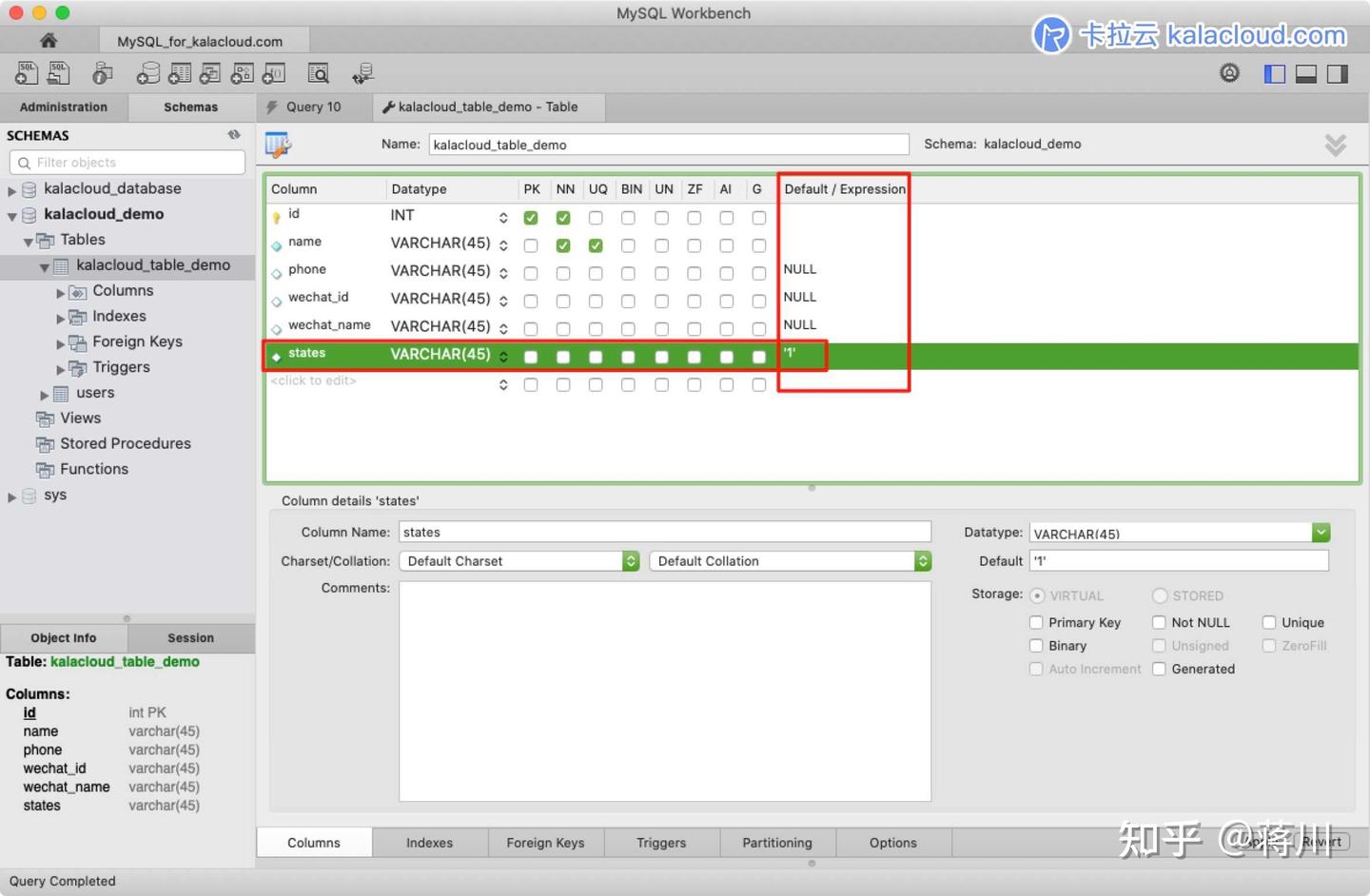 MySQL Workbench 使用教程 - 如何使用 Workbench 操作 MySQL / MariaDB 数据库中文指南 ...