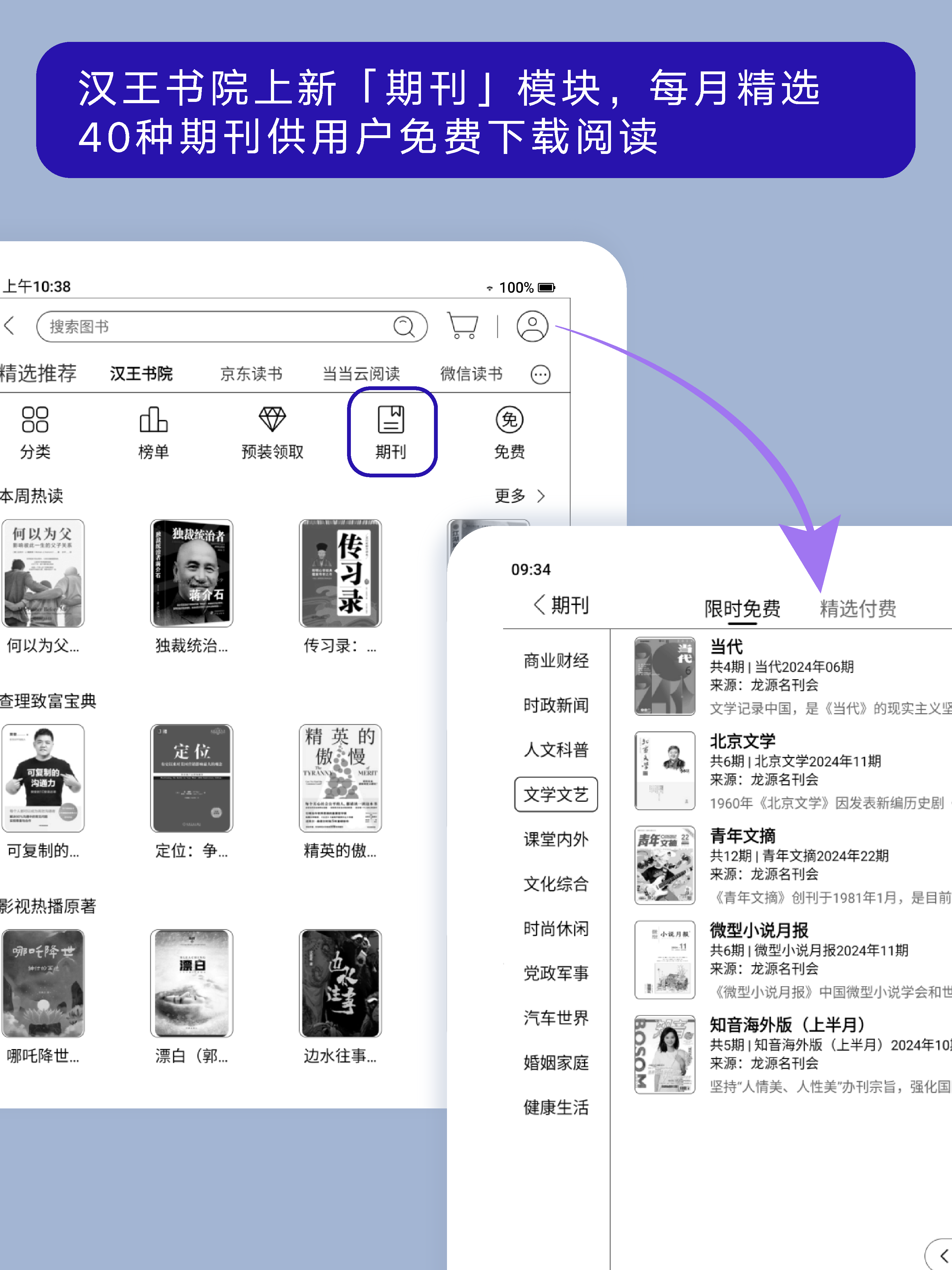 来了来了！汉王N10 Mini迎来一波大升级！ - 知乎