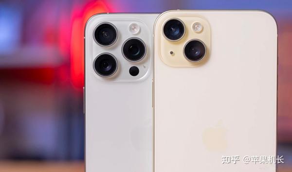 iPhone 15 Plus 和 iPhone 15 Pro Max 对比：哪一个更适合你？ - 知乎