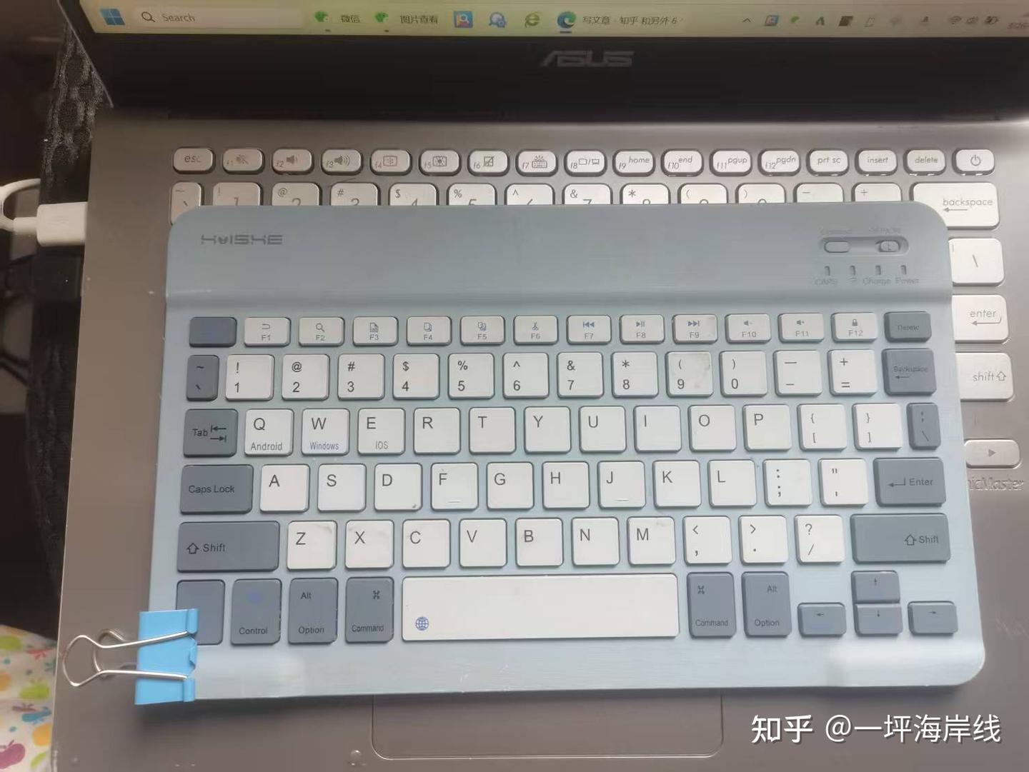 蓝牙键盘按esc取消键打开浏览器的解决过程 - 知乎