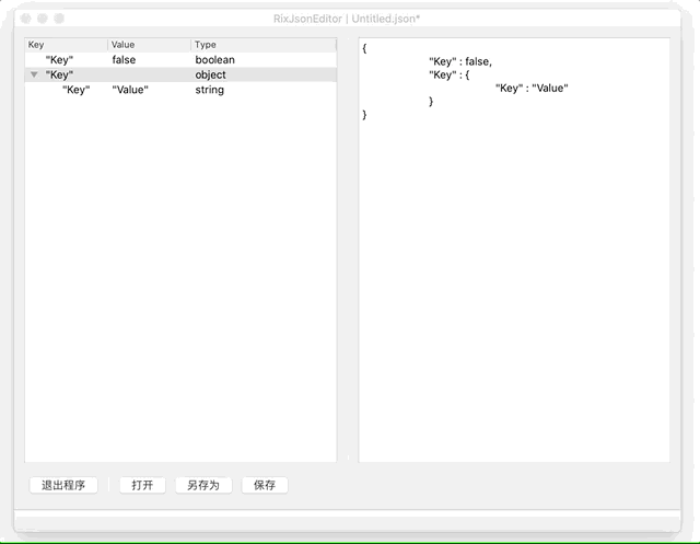 从零开始，使用Qt编写JSON编辑器 0 - 展示 - 知乎