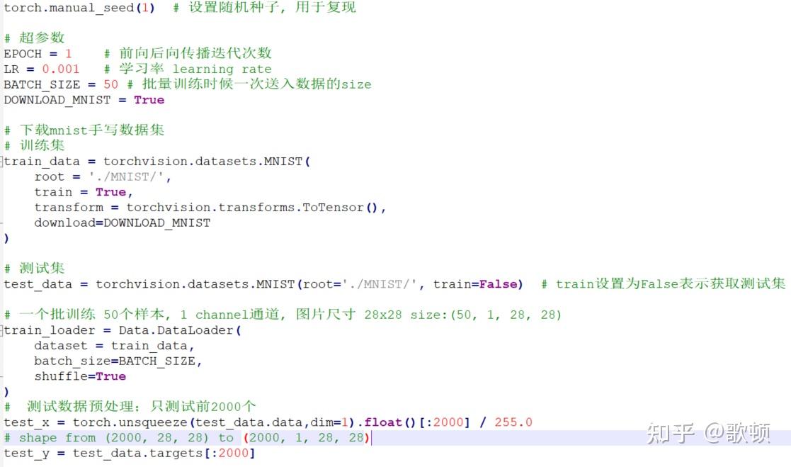 卷积神经网络CNN代码实现（超详细） - 知乎