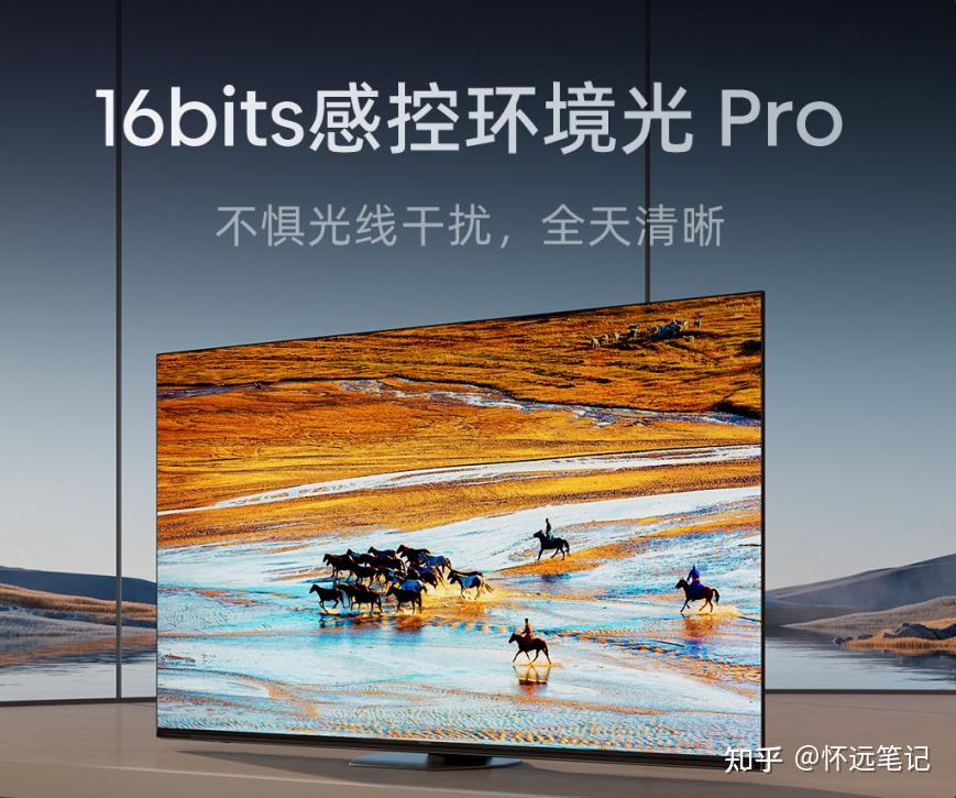 海信电视U8系列，2023双11最强MiniLED电视给你最真实的参考级画质体验 - 知乎