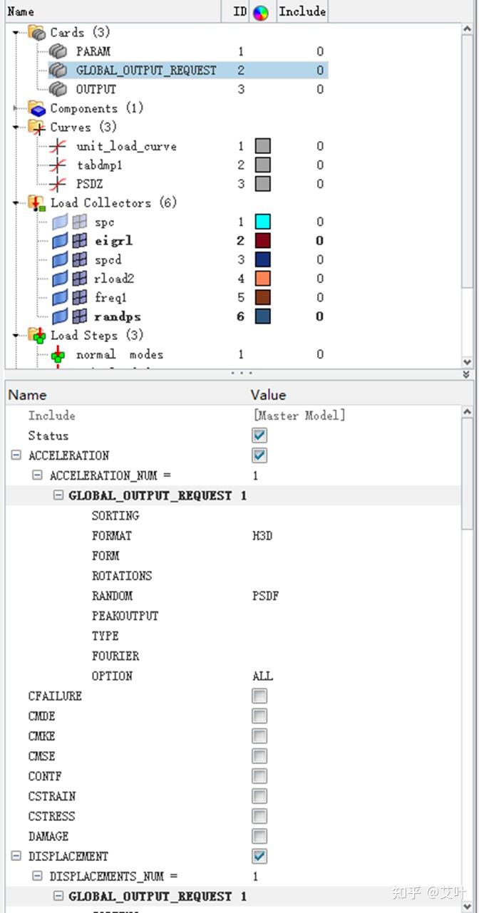 HyperWorks仿真——随机振动实例(一） - 知乎