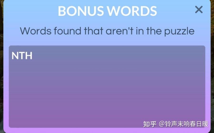 WordScapes 全攻略 #3 - 知乎