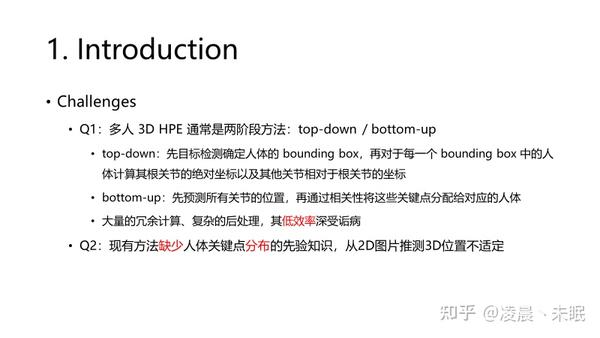 【姿态估计】distribution Aware Single Stage Models For Multi Person 3d Pose