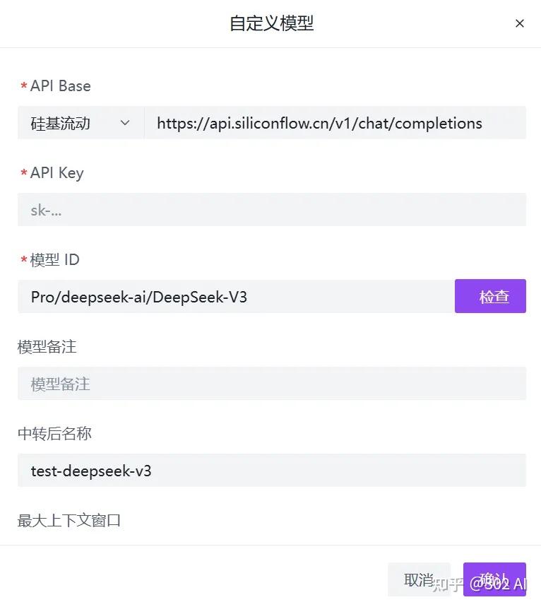 302.AI 新品发布| 302.AI独家功能上线：让Claude Code支持任意第三方模型 - 知乎