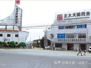 正大天晴：国内的“肝病大王” - 知乎