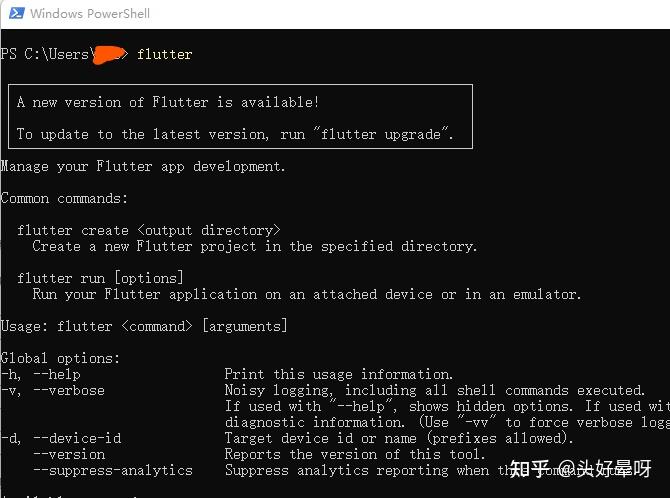 flutter 环境搭建 - 知乎