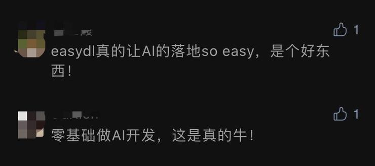 5分钟上手，10分钟定制高精度AI模型，百度EasyDL到底有多硬核？ - 知乎