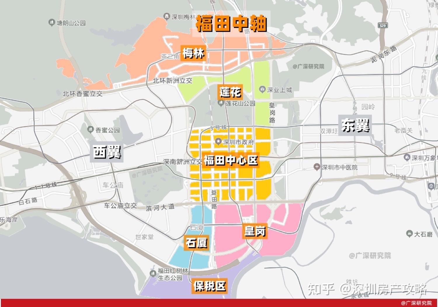 深圳买房汇总（福田区） - 知乎