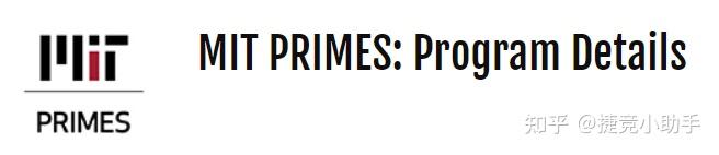 2024MIT PRIMES项目申请开启！80%项目毕业生被“哈耶普斯麻”录取！ - 知乎