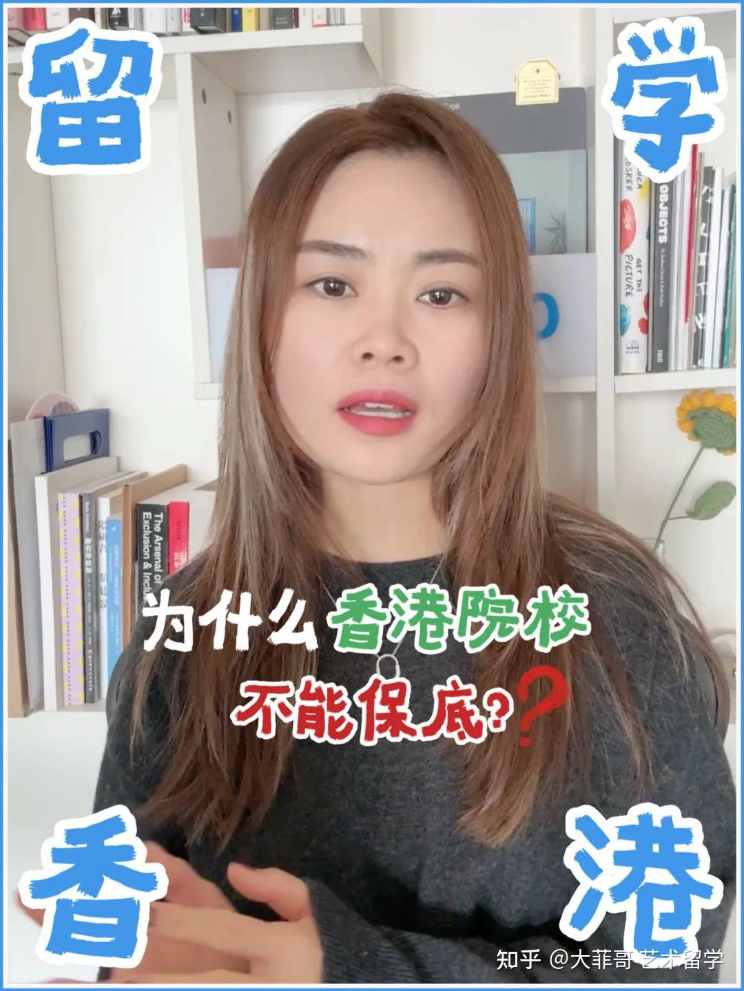 25Fall, 不偏好英美，首选去加拿大留学拿offer大家准备好了吗？ - 知乎