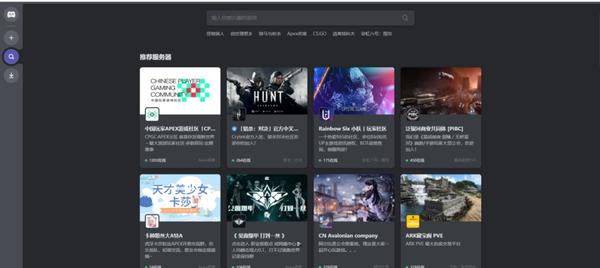 在中国做出Discord的难度，我觉得大于做个微信 - 知乎