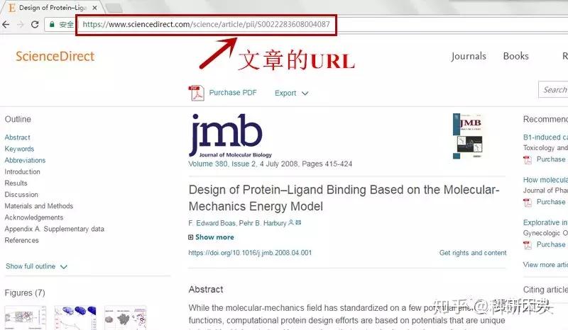Sci-Hub的使用技巧 - 知乎