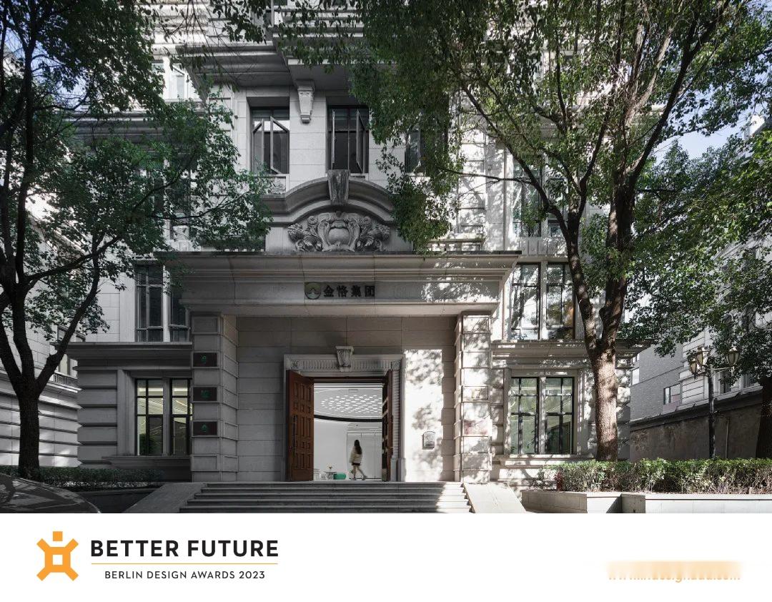 AWARDS｜欢迎参与 2023 柏林设计奖 （BERLIN DESIGN AWARDS 2023） - 知乎