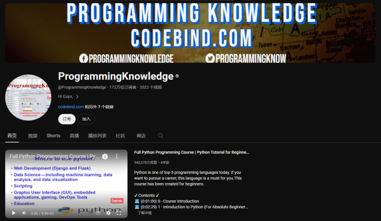 突破瓶颈！程序员最值得关注的19个顶级油管博主 - 知乎