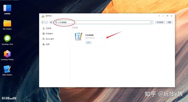 「原创文章」群晖dsm7 X安装docker的compose Up运行程序 知乎