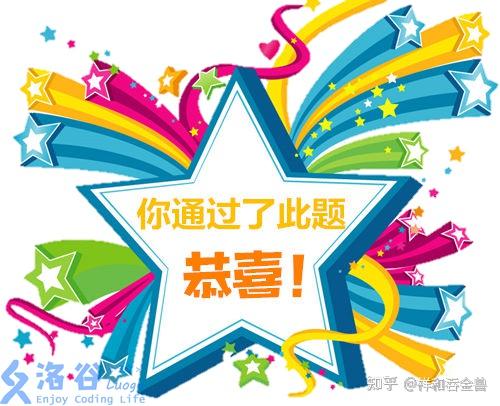 Python 3洛谷刷题题解1：P1002 [NOIP2002 普及组] 过河卒 - 知乎