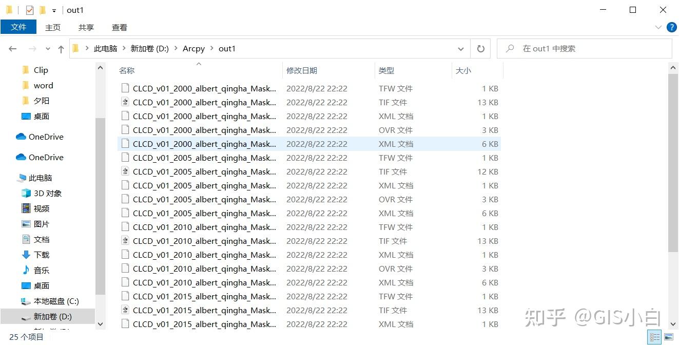 【arcgis教程】(132)arcpython(16)——影像批量裁剪并重采样 知乎