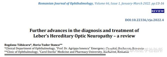 【新基因】Leber遗传性视神经病变诊断和治疗的新进展 - 知乎