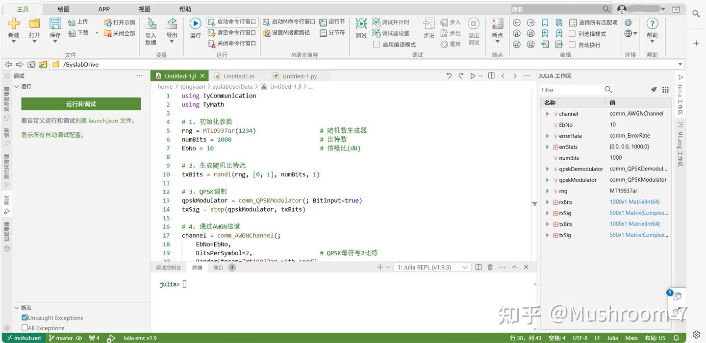 【MWORKS 2025b Syslab】性能优化与仿真体验全新升级 - 知乎