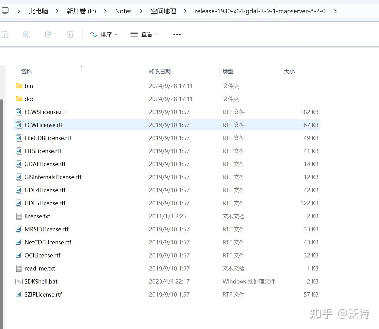 windows Java配置GDAL的开发环境--保姆版 - 知乎