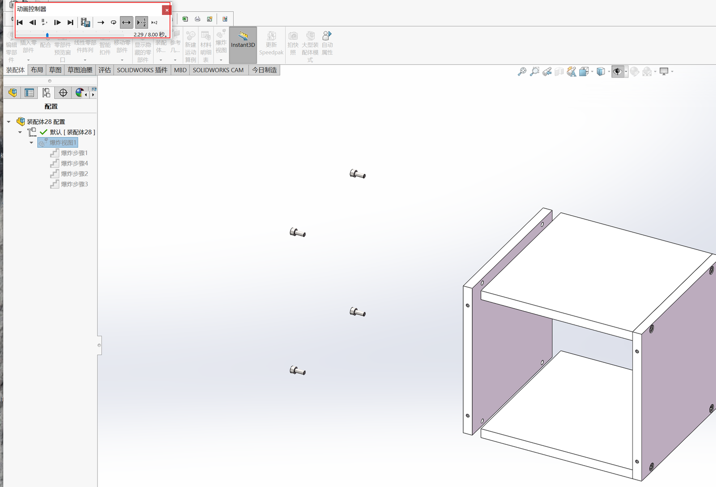 SolidWorks爆炸视图及爆炸动画制作 - 知乎